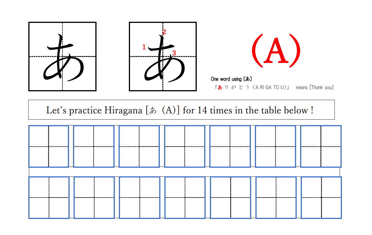 Japanese Lesson from ZERO| Hiragana for beginner!｜チャオサリナ！